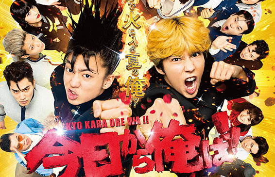 kyoukara – みてネッと | 毎月2回発行のフリーペーパーです。